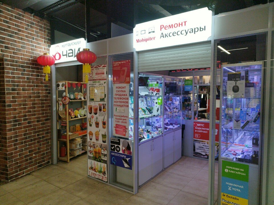 Telefon tamir servisi Mobipiter, Saint‑Petersburg, foto