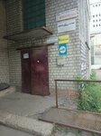 Информационные технологии (ulitsa imeni N.G. Chernyshevskogo No:94Г), bilişim firmaları  Saratov'dan