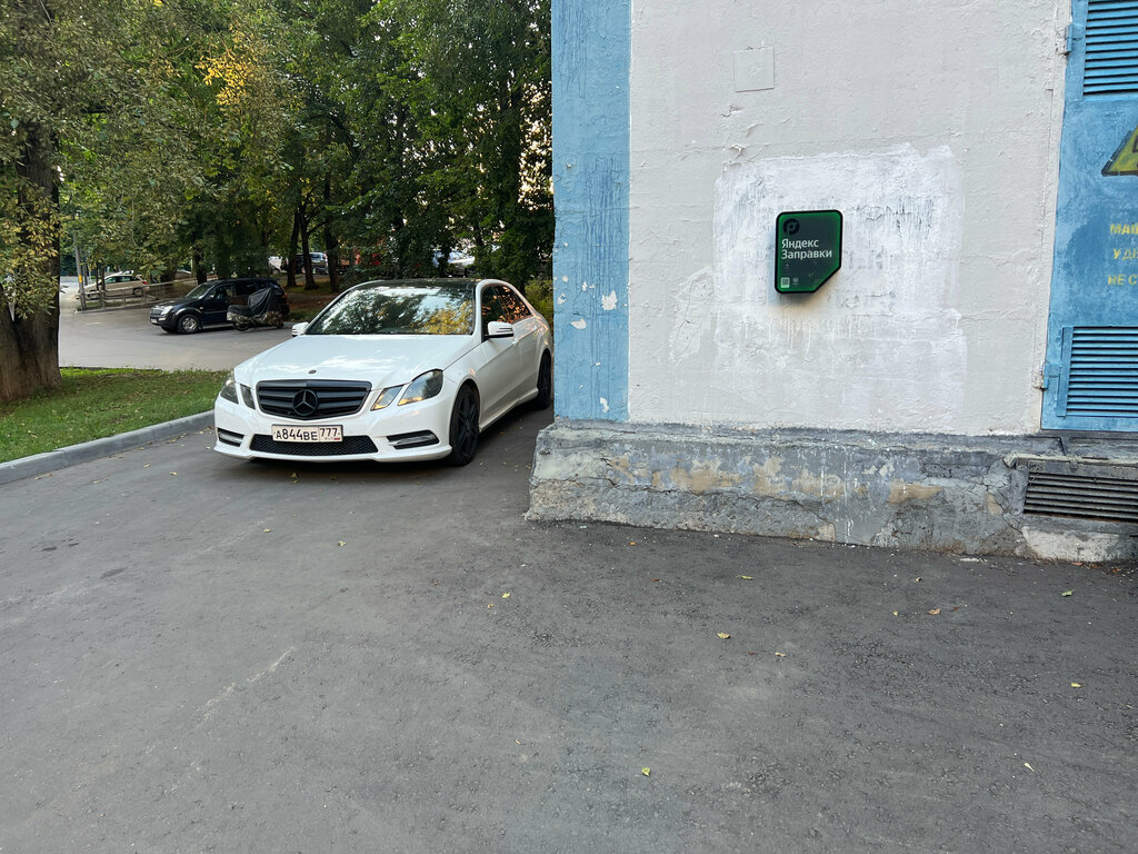 Elektrikli oto şarj istasyonları Яндекс Заправки, Moskova, foto