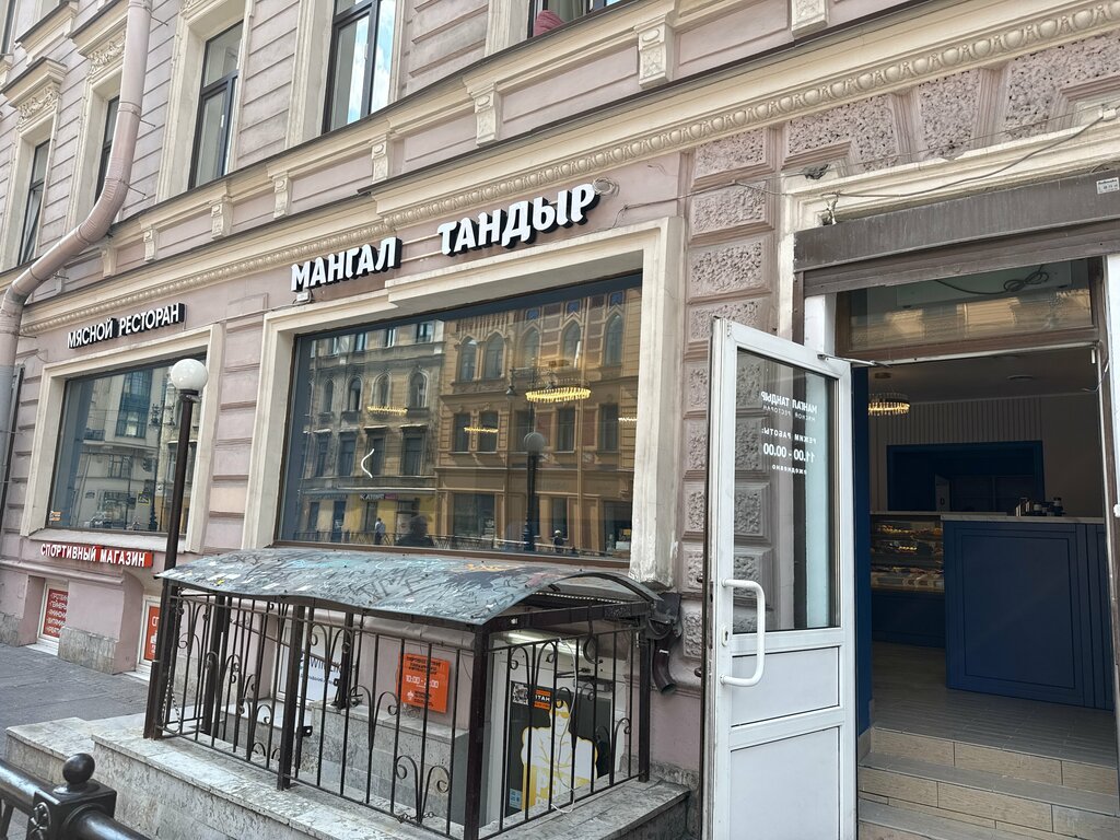 Restoran Мангал&Тандыр, Saint‑Petersburg, foto
