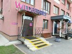 Wildberries (ulitsa Pritomskaya Naberezhnaya No:25), teslimat noktası  Kemerovo'dan