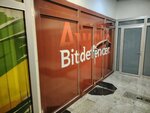 Bitdefender (Mirvarid Dilbazi Street No:9D), bilgi güvenliği  Bakü'den