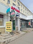 Arzan (Petrov kóshesi No:19Б), ev eşyası mağazaları  Astana'dan
