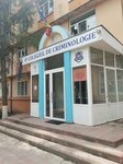 Institute of Criminal Sciences and Applied Criminology of Moldova (strada Voluntarilor No:8/4), üniversiteler  Kişinev'den
