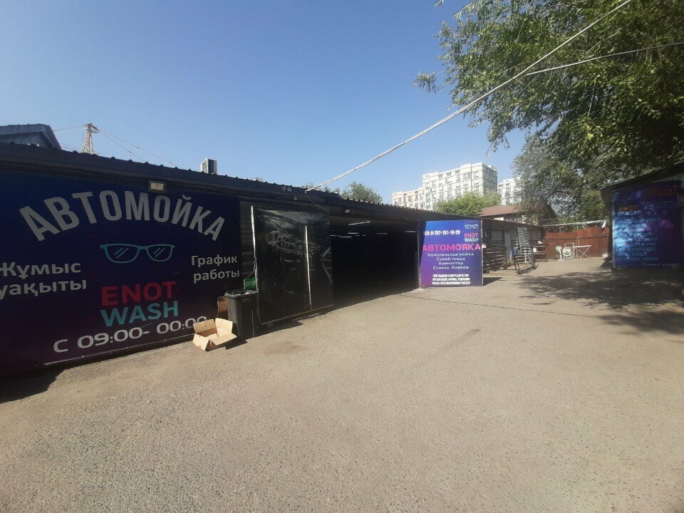 Giyim mağazası StopSu_Astana, Almatı, foto