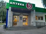 Косметика (Moskovsiy Avenue No:39), kozmetik ve parfümeri mağazaları  Tolyatti'den (Togliatti'den)