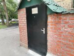 B&y Devices (6th Kozhukhovskaya Street No:13), yönetim ofisi  Moskova'dan