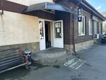 БизнесАудитСервис (vulica Liepiashynskaga No:22А), danışmanlık hizmetleri  Gomel'den