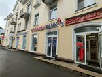 Public Joint-Stock Company Sovcombank (Leninskiy Avenue No:41), ödeme terminali  Yoshkar‑Ola'dan