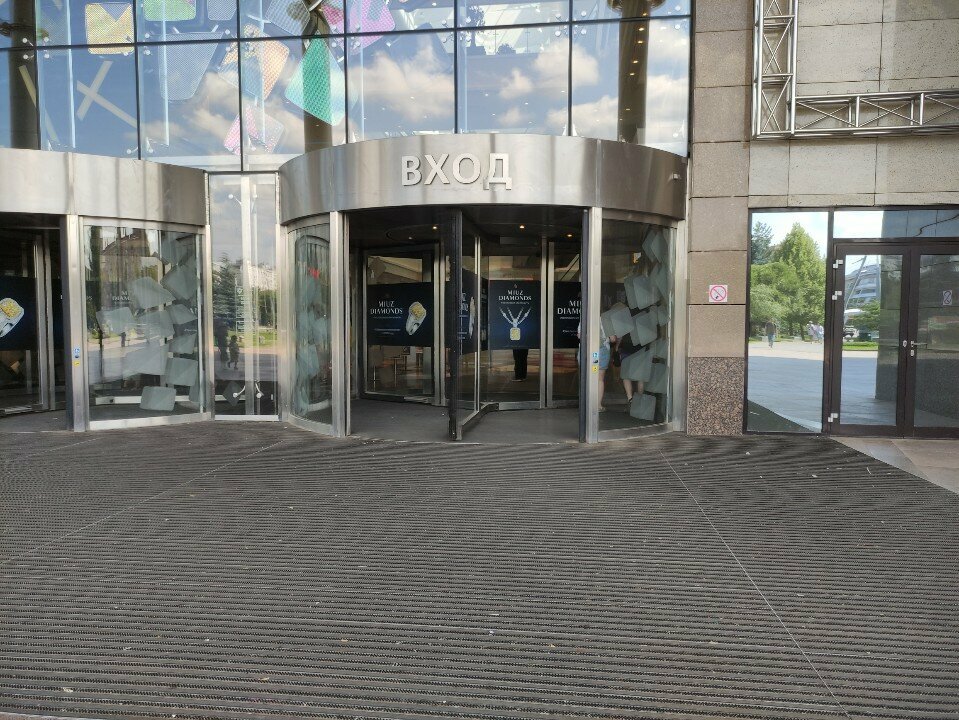 Dondurmacılar Big day, Moskova, foto