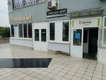 Torgovo-montazhnaya kompaniya Eltra (Rossiyskaya ulitsa No:67), güvenlik ve alarm sistemleri  Çeliabinsk'ten