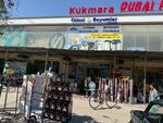 Маруф Чинничила (Qorakoʻl koʻchasi No:1/220), züccaciye mağazaları  Karşı'dan