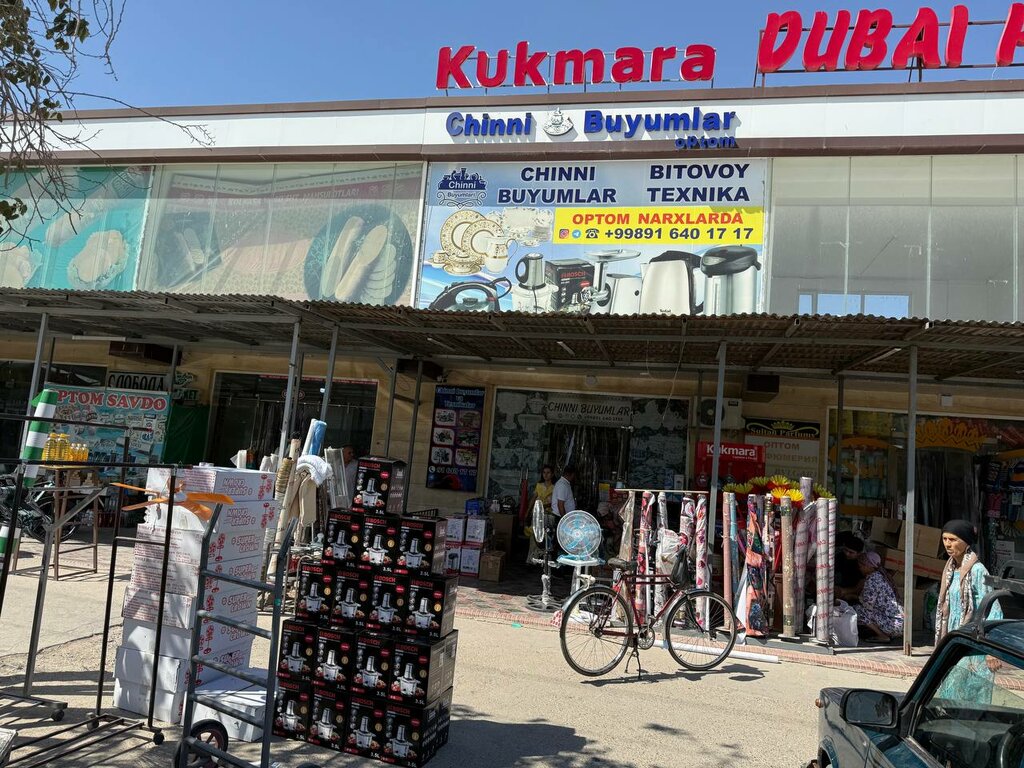 Züccaciye mağazaları Маруф Чинничила, Karşı, foto