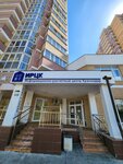 Ирцк (40 let Pobedy Street No:186к1), fatura ödeme noktası  Krasnodar'dan