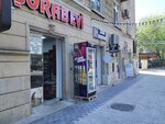 Sherab evi (Yavar Aliyev Street No:16F), market  Bakü'den