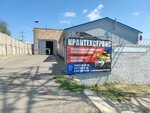 Kranmashservis (Elektrolesovskaya Street No:15/1), vinç firmaları  Volgograd'dan