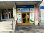Hello (Kirov street No:5В), yabancı dil kursları  Çeliabinsk'ten
