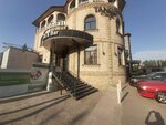 Get Charged! (Abdullah Rozybakiev Street No:272), akümülatör ve şarj cihazları  Almatı'dan