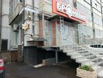 Sportivny servis TekhAs (ulitsa Fridrikha Engelsa No:10), bisiklet tamircileri  Irkutsk'tan