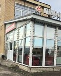 Пирожковая (ulitsa 1 Maya No:93, selo Ulyanovo), ekmek fırını  Nijegorodskaya oblastından