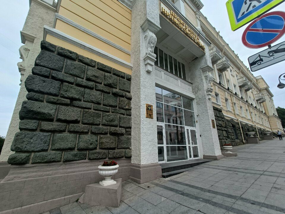 Savcılıklar Генеральная прокуратура Российской Федерации, управление по Дальневосточному Федеральному округу, Vladivostok, foto