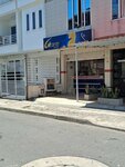 Gane (Valle del Cauca, Municipio de Santiago de Cali, Comuna 17, Lili, Calle 48A, 90-69), şans oyunları  Cali'den