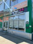 Лососнем (ploshchad imeni G.K. Ordzhonikidze No:1В), hazır yemek teslim servisleri  Saratov'dan