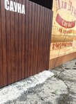 Сауна на дровах для Души (Proyektnaya ulitsa No:114), saunalar  Prokopyevsk'ten