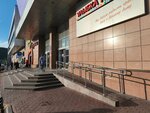 Medusa (Kolskiy Avenue No:158к1), elektronik sigara satış noktaları  Murmansk'tan