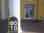 Фотосалон (ulitsa Lazo No:21), fotoğraf hizmetleri  Anjero‑Sudjensk'ten
