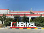 Türk Henkel Kimya Deterjan Fabrikası (Ankara, Elmadağ, Hasanoğlan Mah., Oduncu Yolu Sok., 14J), temizlik ürünleri  Elmadağ'dan