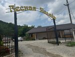 Лесная поляна (ulitsa A.Kh. Kadyrova No:5А, selo Verkhneye Tsa-Vedeno), kafe  Çeçen Cumhuriyeti'nden