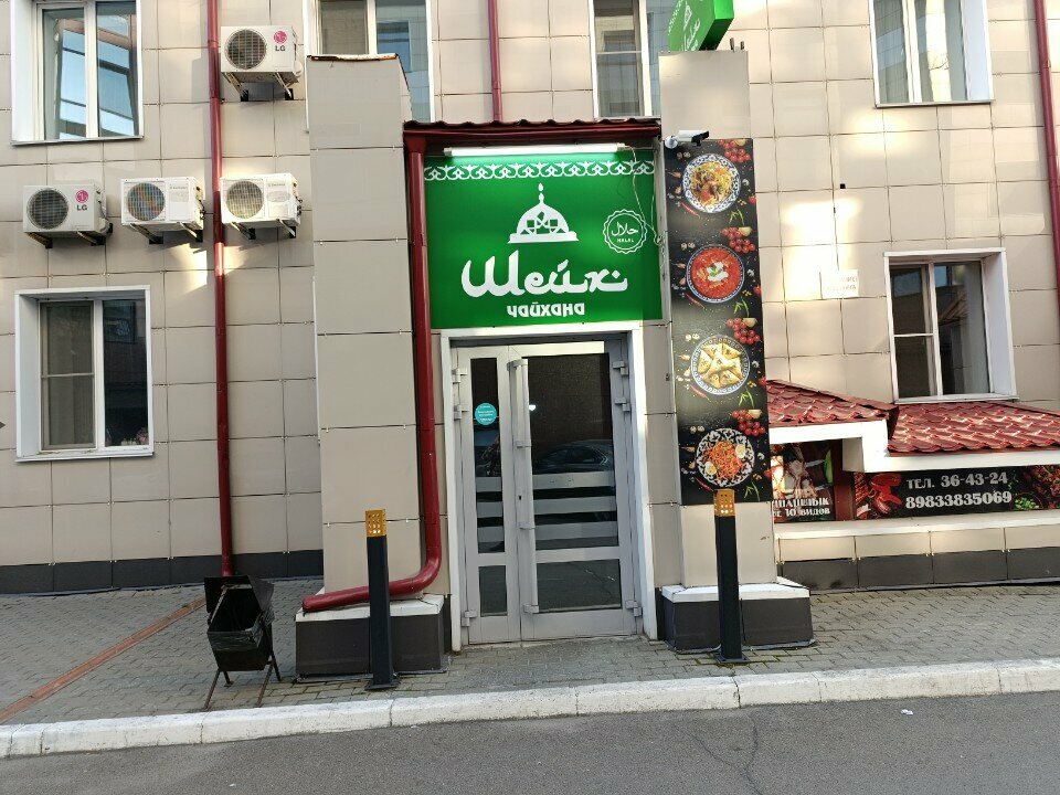 Kafe Инжир, Barnaul, foto