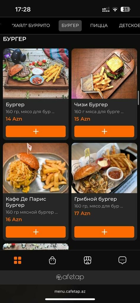 Restoran Hayal Kahvesi, Bakü, foto
