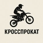 Кросспрокат (proyezd Maltseva No:2), motosiklet pisti  Samara'dan