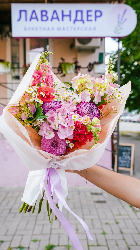 Çiçekçiler Лавандер, Gomel, foto