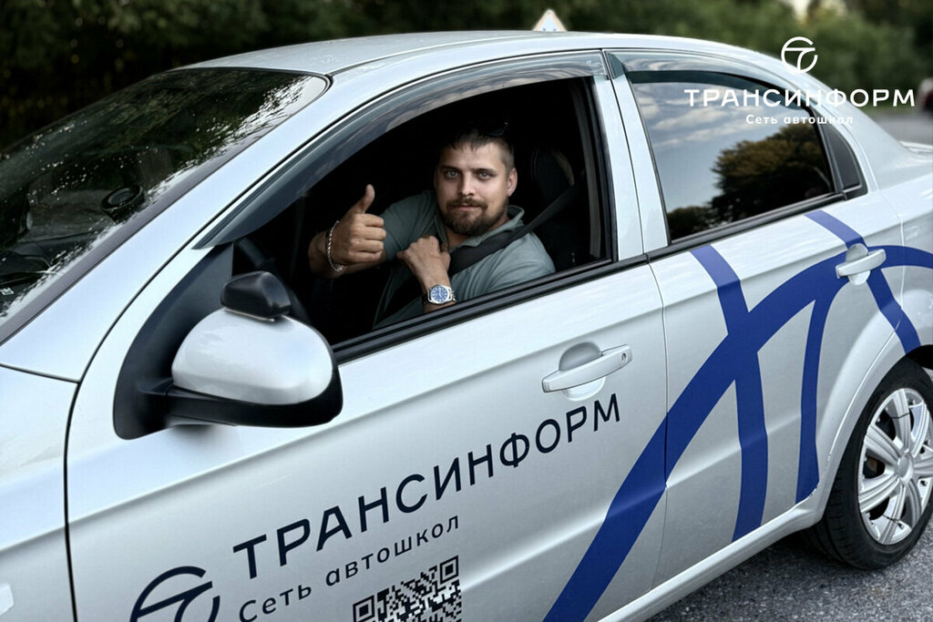 Sürücü kursları Transinform, Ufa, foto