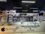 Apple Drujba (Imom at-Termiziy Street No:8), cep telefonu ve aksesuarları satış mağazaları  Termez'den