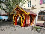 House with pancakes (Jeltoqsan Street No:101), kantin, yemekhane  Almatı'dan