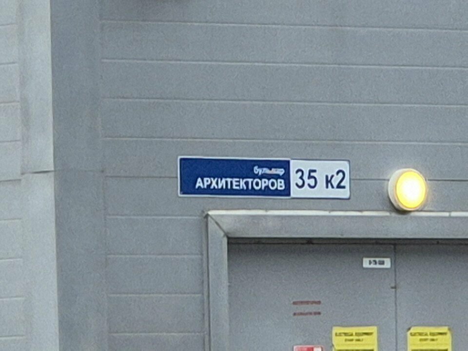 ATM'ler Кредит Европа Банк, Omsk, foto
