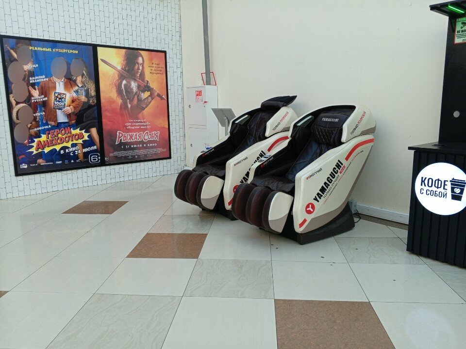 Masaj ekipmanları Massage chair, Kolomna, foto