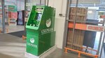 Сбербанк (Kosmonavtov Avenue No:14), atm'ler  Saint‑Petersburg'dan
