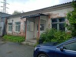 Torgovaya firma Bering (Frontovykh Brigad Street No:13), rulman üreticileri  Yekaterinburg'dan