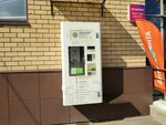 Живая вода (Cheboksarskiy Avenue No:27), su otomatı  Cheboksary'den