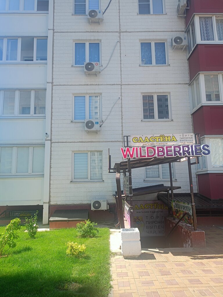 Manavlar Овощи и фрукты, Rostov‑na‑Donu, foto