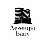 Легенды Баку (улица Айвазовского No:3), restoran  Sevastopol'dan