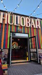 Hulio Bar (Kirova Street No:7А), bar  Voronej'den