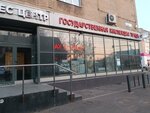 Государственная инспекция труда по Ярославской области (Lenina Avenue No:61А), denetim firmaları  Yaroslavl'dan