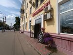 РЕСО-Гарантия (Rustaveli Street No:13/12к1), sigorta şirketleri  Moskova'dan