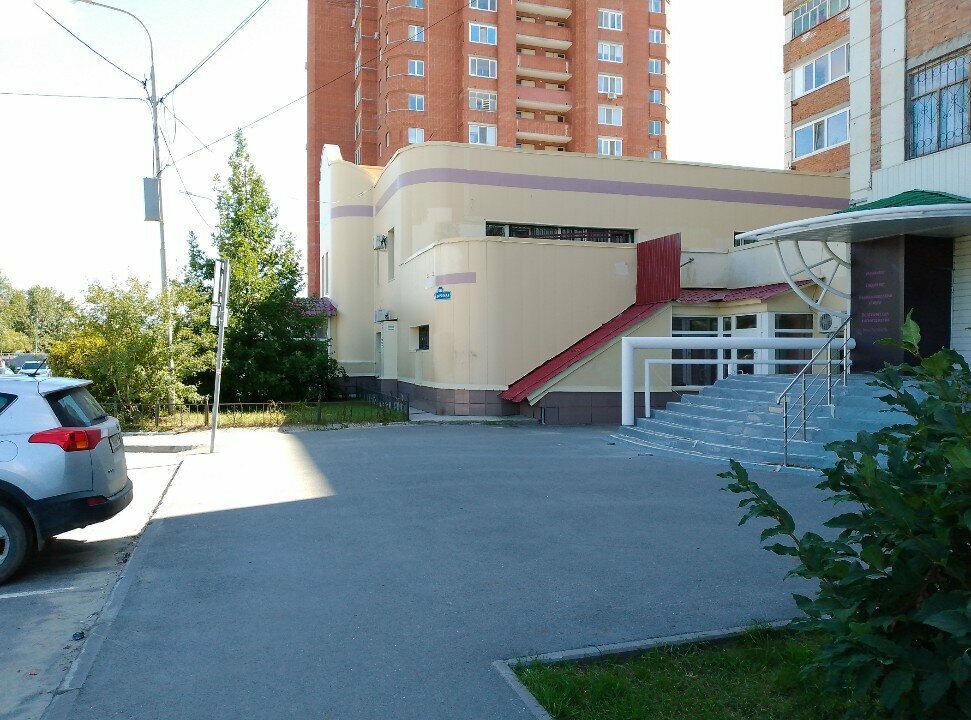 Poliklinikler Городская поликлиника № 17, корпус № 2, Tiumen, foto